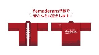 山寺を愛する外国語ガイドチーム、Yamaderans - 合同会社lururu