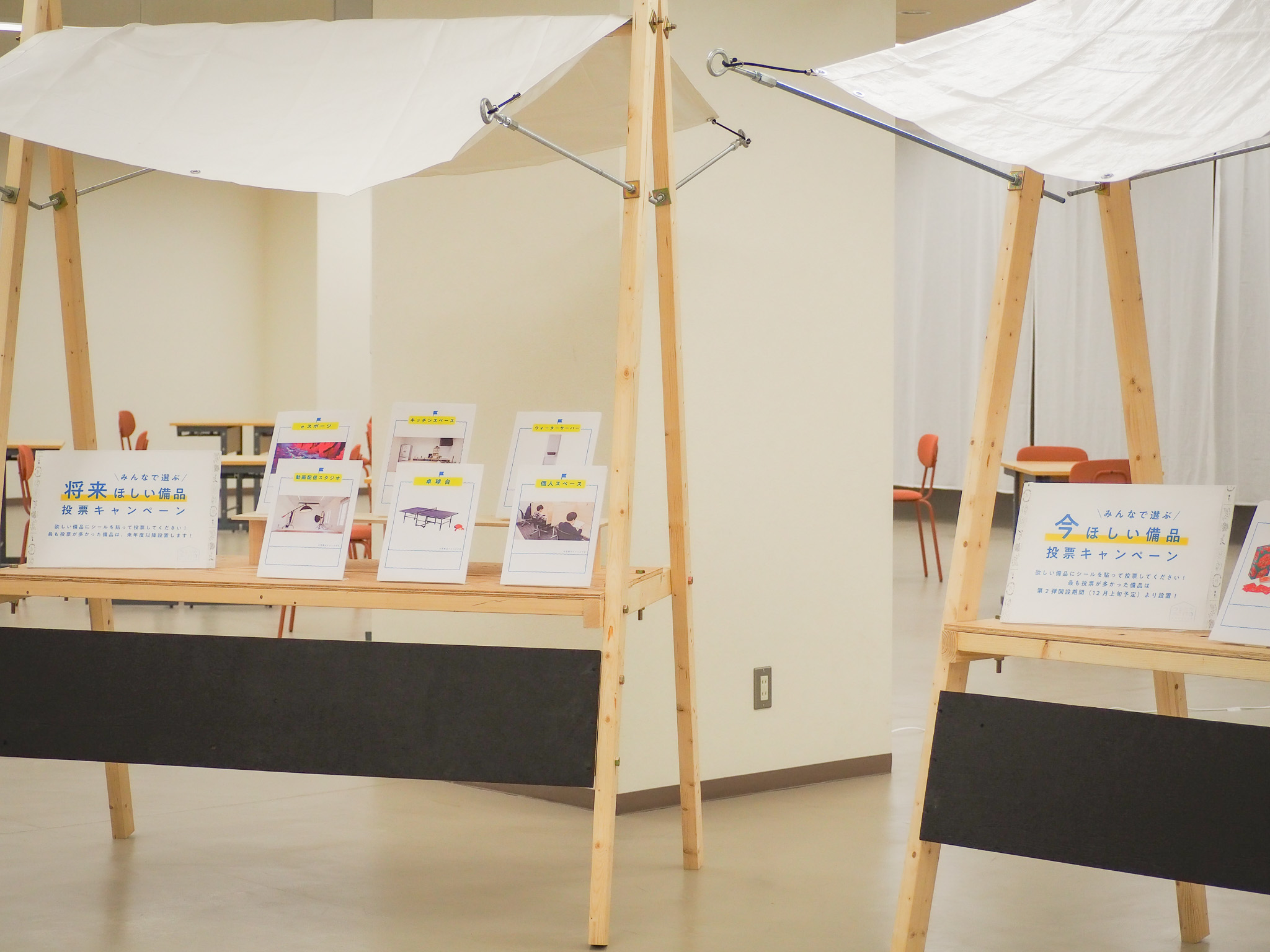 【つるおかAZITO】学生向けイベント＊進路のトビラ - 合同会社lururu